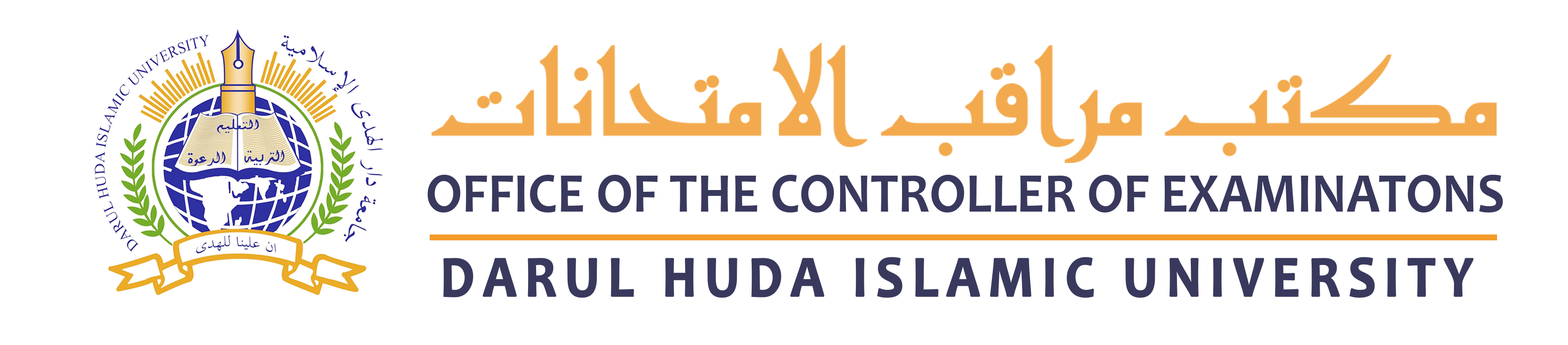 Office Of Examinations | DHIU